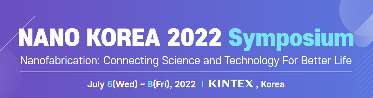 News Archives - Nanocyl